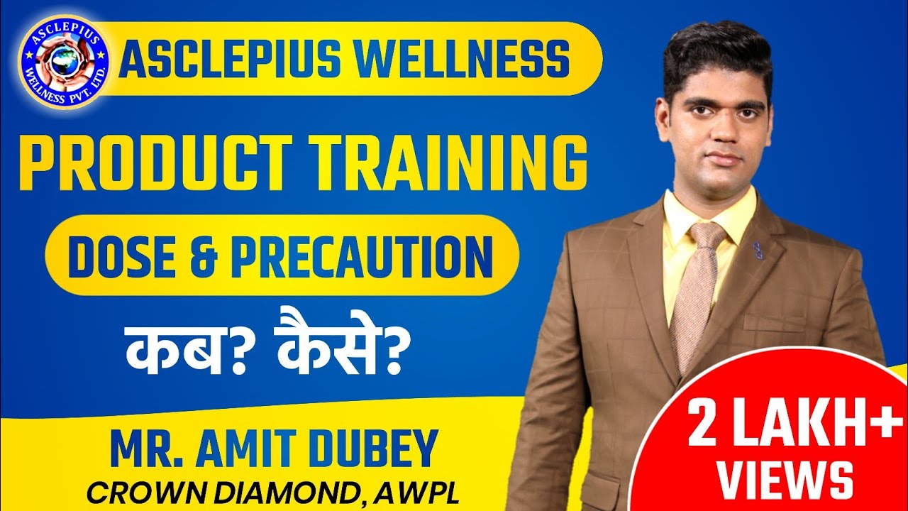 AWPL Products Training With Full Details Use And Doses Amit Dubey Black Diamond awpl-products-training-with-full-details-use-and-doses-amit-dubey-black-diamond