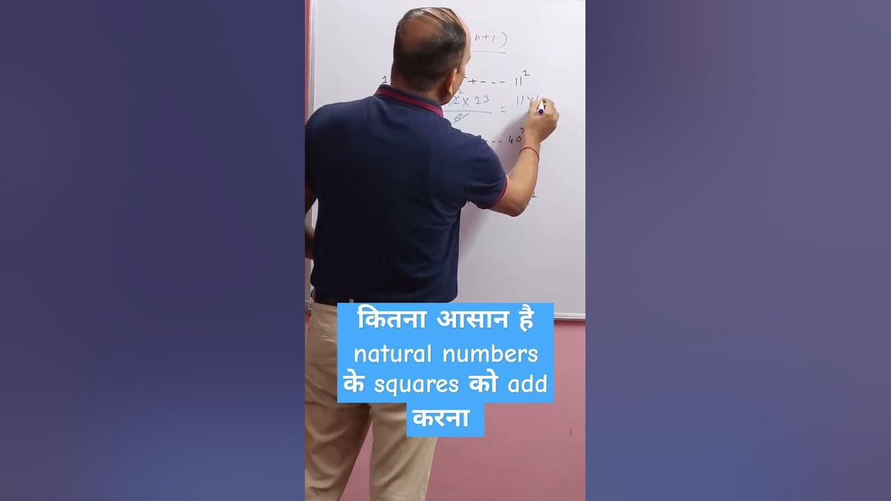 Trick To Add Squares Of Natural Numbers shorts short youtubeshorts trick-to-add-squares-of-natural-numbers-shorts-short-youtubeshorts