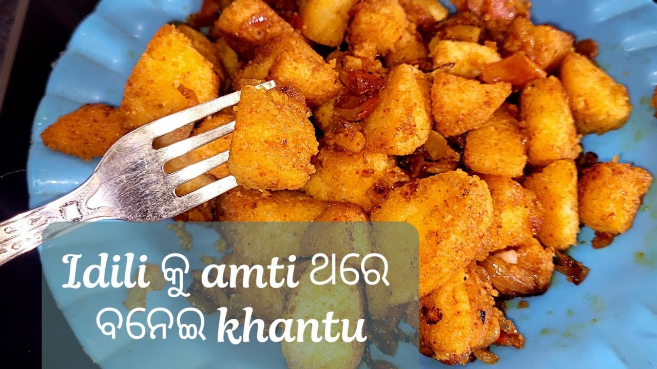 Masala idili|Leftover idili recipe @lipi odia vlogs - YouTube