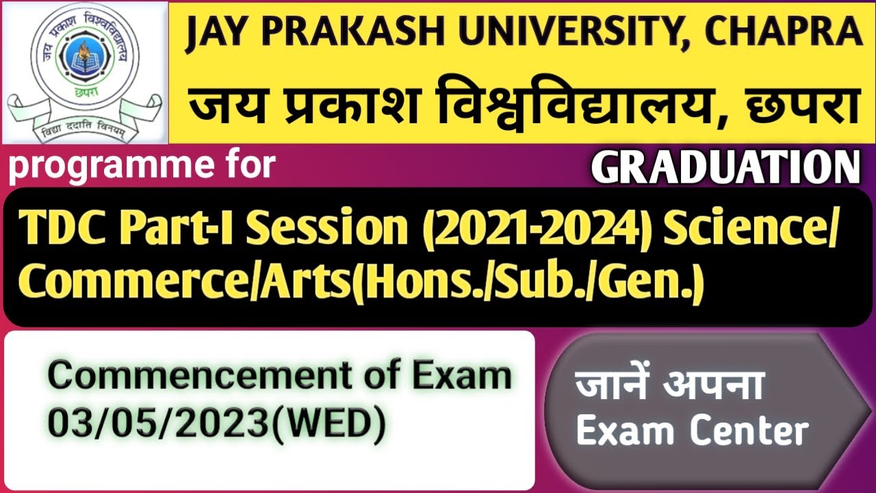 JPU exam programme Graduation part-I,session(2021-24)|jpu graduation ...