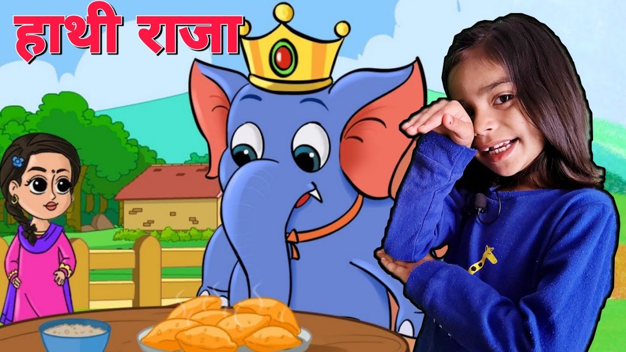 Hathi Raja Kahan Chale: The Popular Nursery Rhyme with Lyrics and Video ...