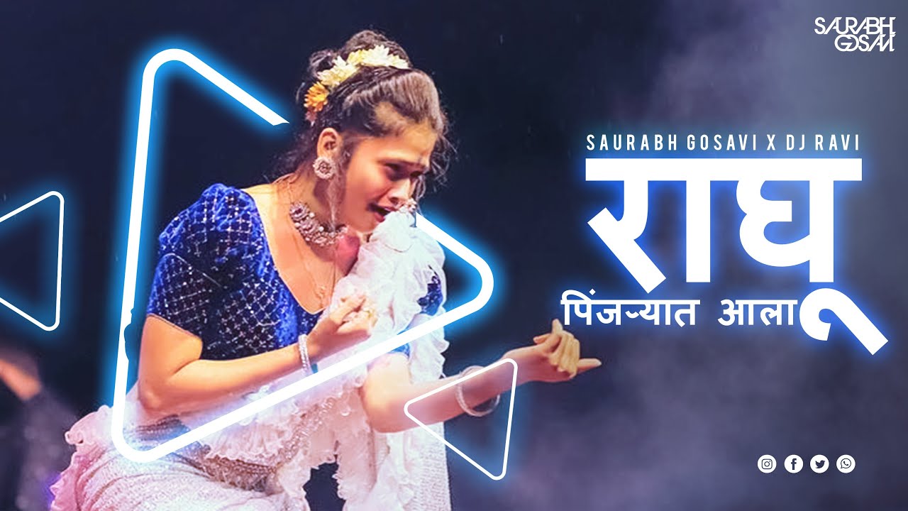 Raghu Pinjryat Ala Circuit Remix - Saurabh Gosavi | DJ Ravi | Marathi ...