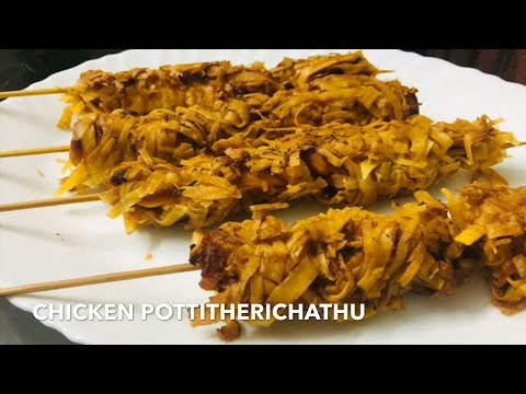 CHICKEN POTTITHERICHATHU | ചിക്കൻ പൊട്ടിതെറിച്ചത്| easy recipe - YouTube