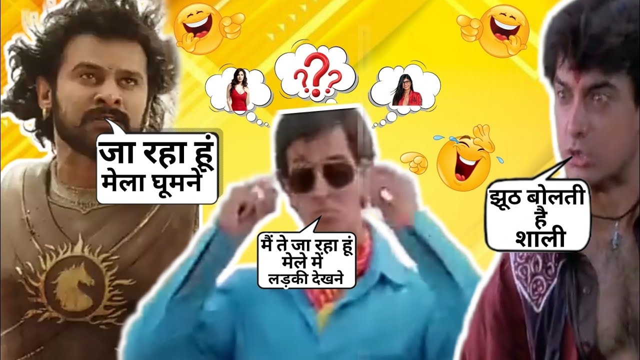 जा रहा हूं मेला घूमने में 😂 | Funny Dubbing | Mimicry | Comedy | Memes ...
