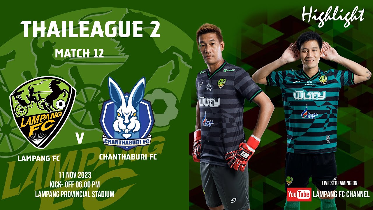 Hilight การแข่งขันฟุตบอลไทยลีก 2 2023/2024 Match 12 ลำปางเอฟซี VS ...