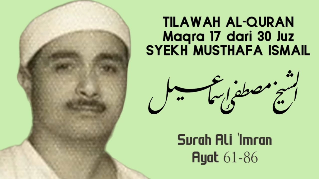 Maqra 17 (Surah Ali 'Imran 61-86) Tilawah Al-Qur'an 30 Juz | Syekh ...