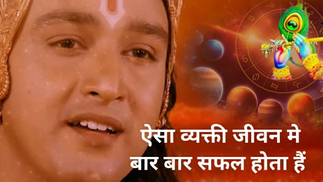 #krishna updesh Bhagvad Gita #krishnaupdesh #motivation from krishna # ...