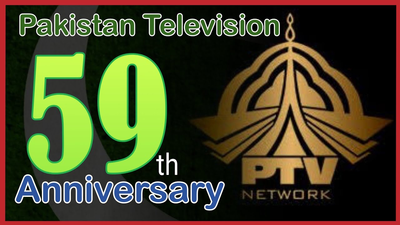 Tribute to Pakistan Television 59th anniversary #ptv #ptvsports # ...