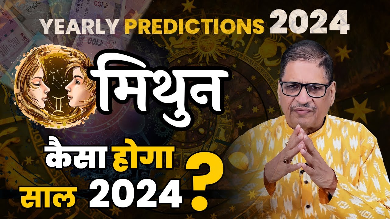 GEMINI | Annual Predictions – 2024 | Astrologer Dr. R.P. Sharma | # ...