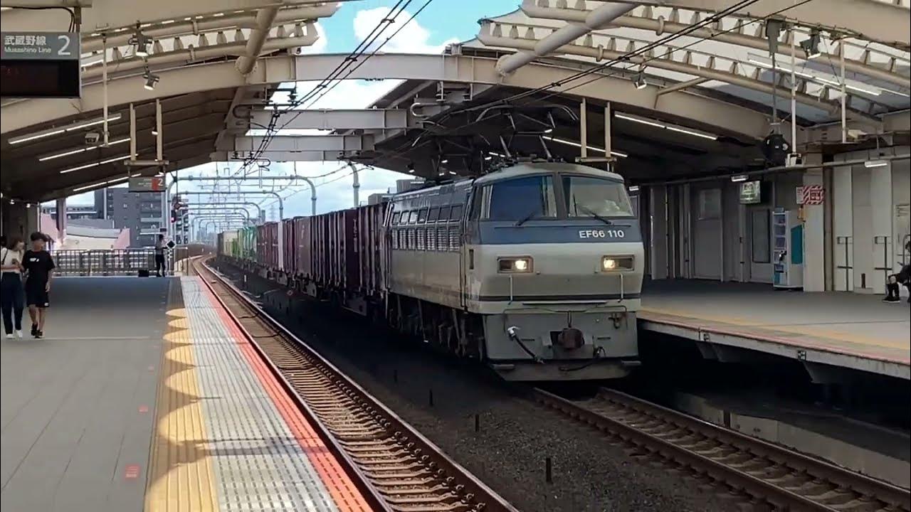 78レ EF66 110 越谷レイクタウン通過 - YouTube