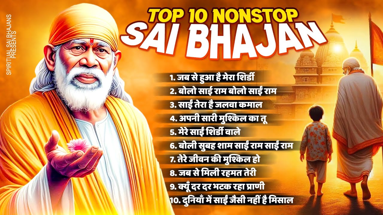 Top 10 Sai Bhajan || Nonstop Sai Bhajan || New Sai Bhajan || Sai Ji Ke ...