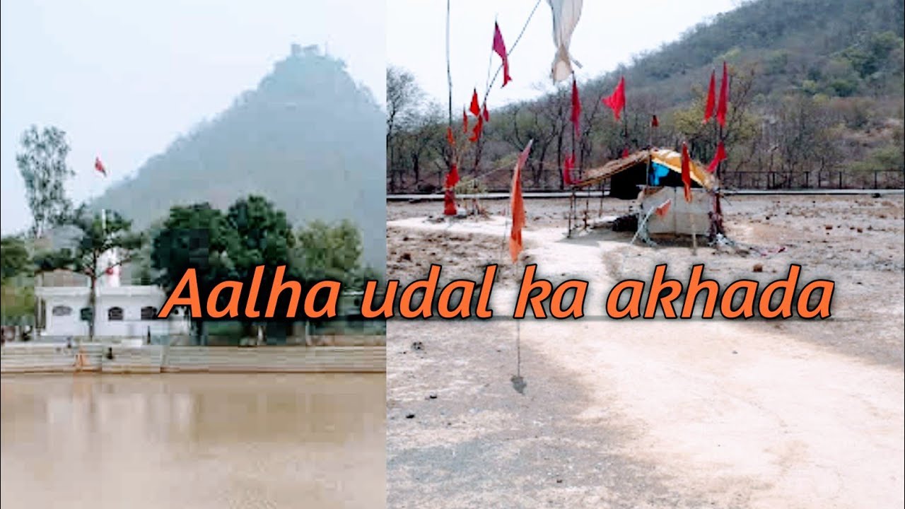 Aalha udal ka akhada (Aalha udal ki kahani) Aalha udal ka kund (Maihar ...