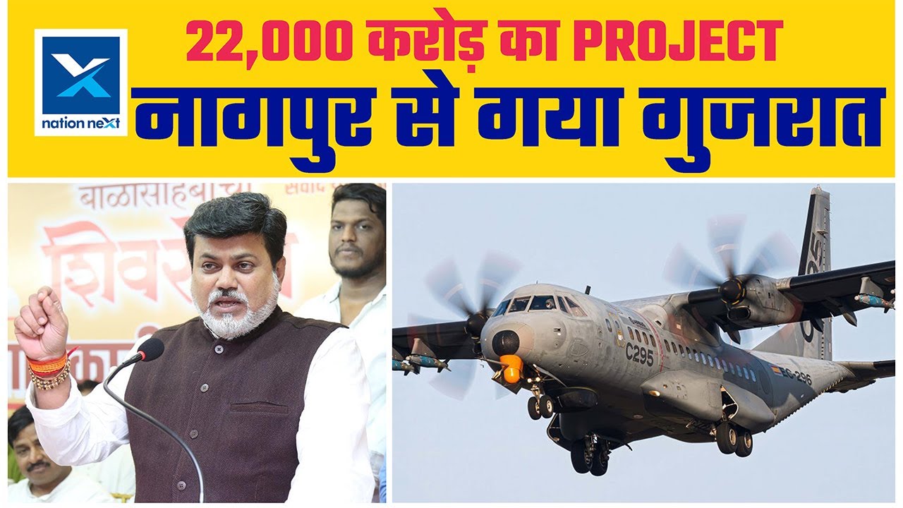 Tata Airbus project worth ₹22,000 crore flies off from Nagpur to ...