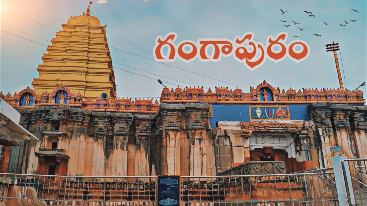 #Gangapuram Sri Laxmi Chennakeshava Swamy Temple ||#గంగాపురం శ్రీ ...