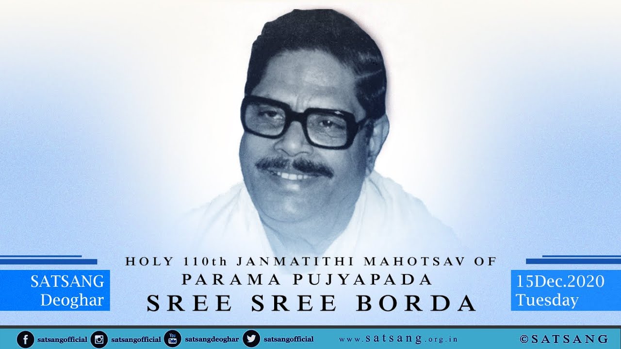 The Holy 110th Janmatithi Mahotsav of PARAMA PUJYAPADA SREE SREE BORDA ...