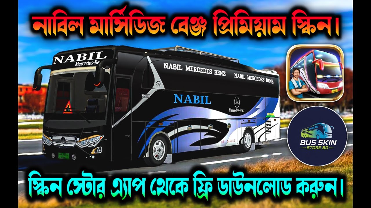 NABIL Mercedes-Benz নতুন স্কিন | Bus Simulator Indonesia | BUSSID ...