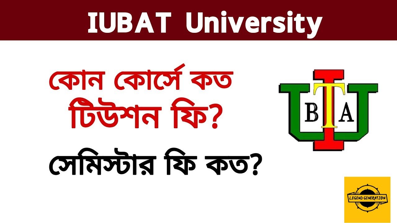 IUBAT | Tuition Fee | International University Of Business Agriculture ...