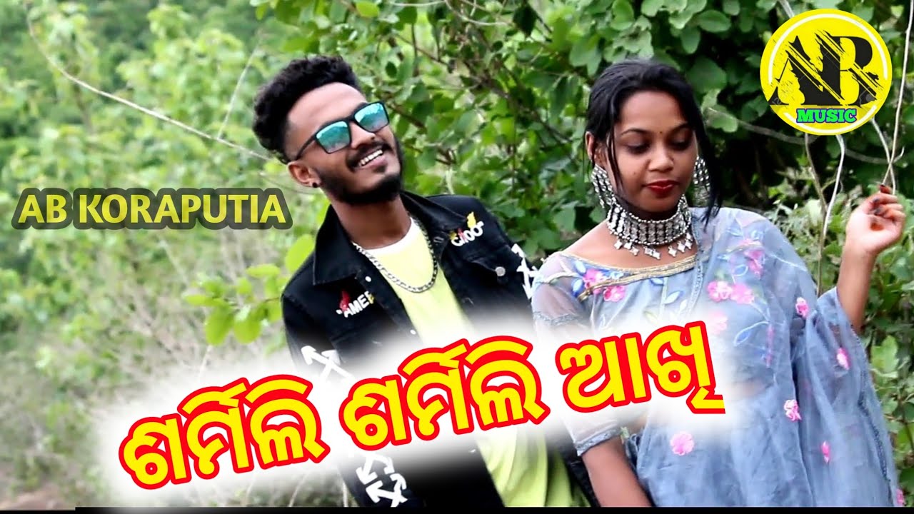 Sharmili Sharmili Akhi // Full Official Video // New Koraputia Video ...
