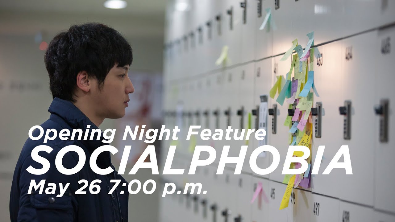 TKFF 2015 | SOCIALPHOBIA Trailer - YouTube