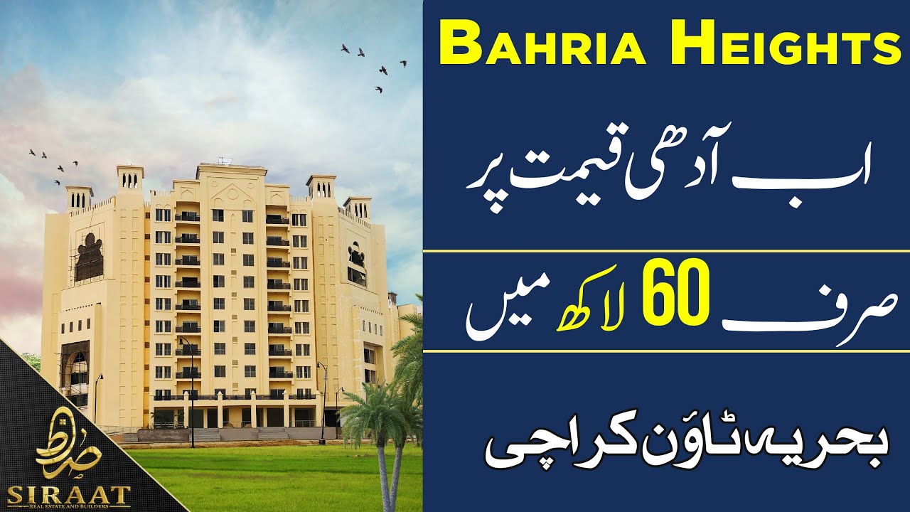Bahria Heights | Current Rates & Updates | Bahria Town Karachi | SRB ...