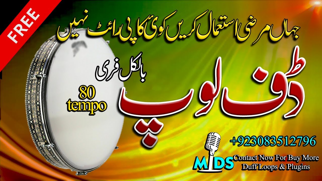 No Copyright Daff Music Track ||80 bpm || New Daff Music 2021 || free ...