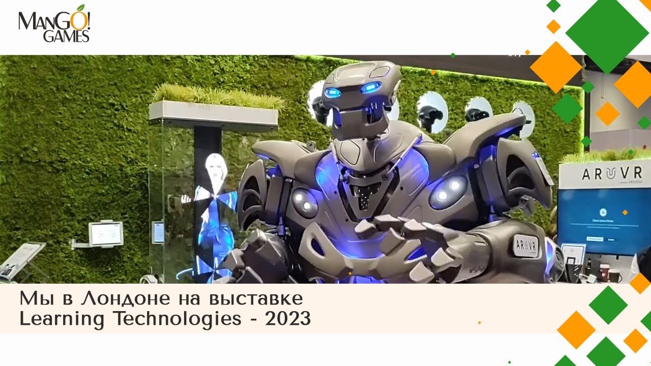 Learning Technologies 2023 (teaser). Основные тренды корпоративного ...