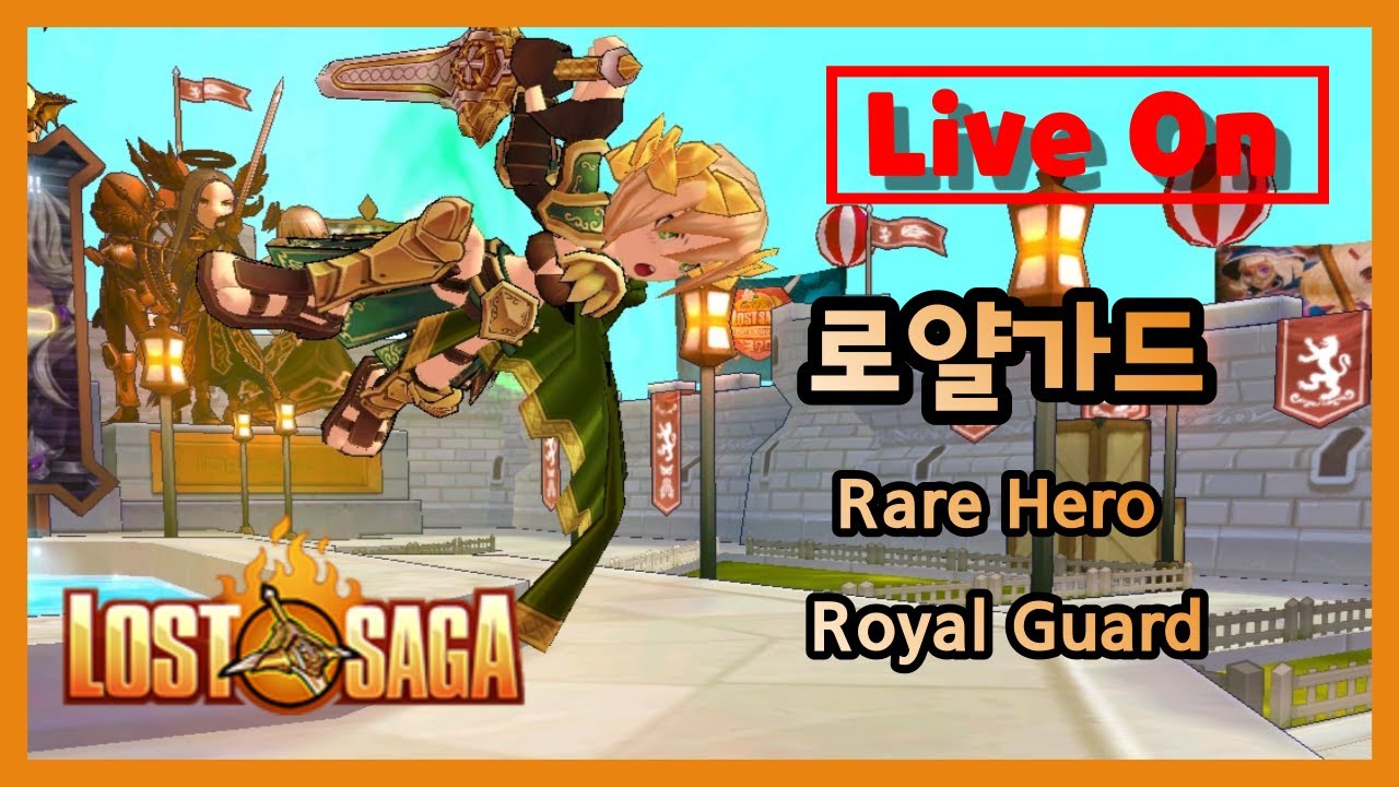 New Unique and rare gear updates 이번엔 운영자가 강력하다 광고나선 템들... - YouTube
