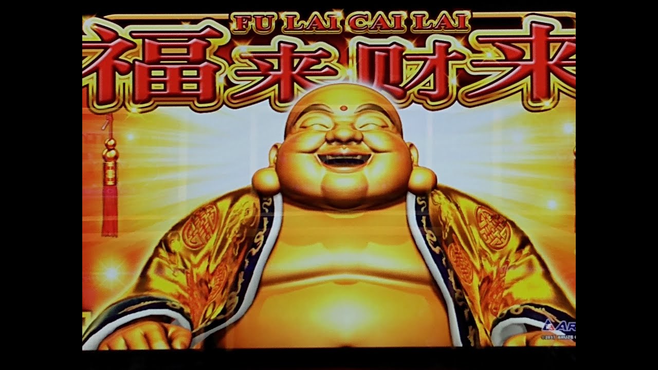 Fu Lai Cai Lai - Budda Slots - YouTube