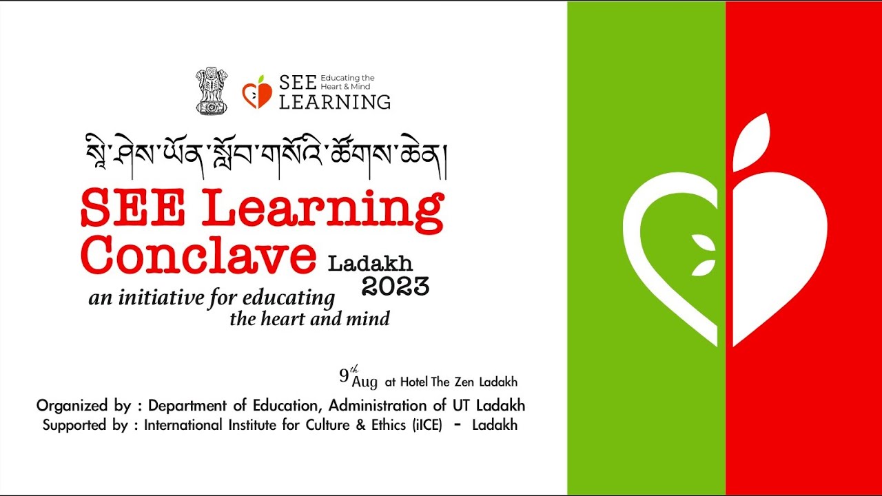 SEE Learning Conclave Ladakh 2023 - YouTube