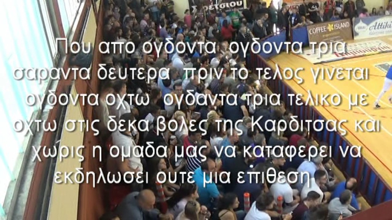 ΕΡΜΗΣ ΑΓΙΑΣ(το τελευταιο διλεπτο της σφαγης)30/4/17 - YouTube
