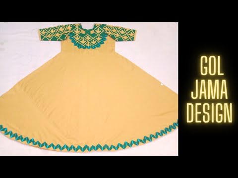2022 new Beautiful gol jama design||gol jama design||জামার ডিজাইন - YouTube