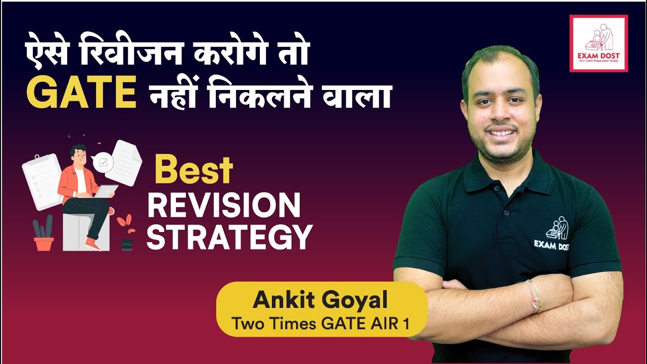 Aise revision keroge toh GATE nahi nikalne waala 😔😔 | Best Revision ...