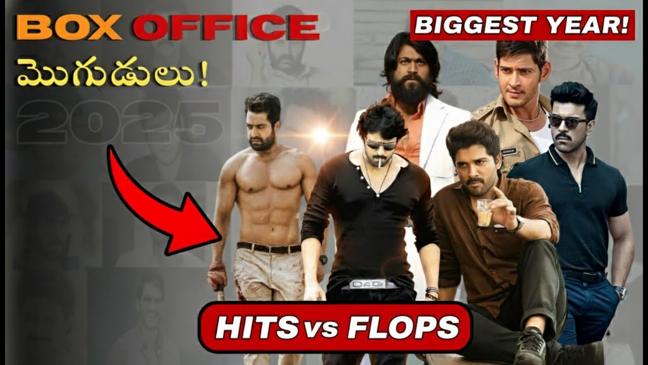 South Indian Stars: Hits vs Flops Revealed 🔥🔥! | ISMART SUMAN CREATIONS ...