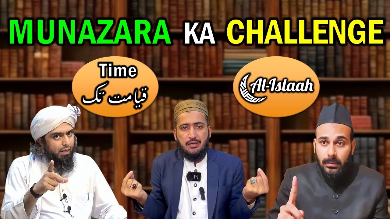 [URDU] Debate Offer Reply to Open Message of Mufti Fazal Hamdard on ...