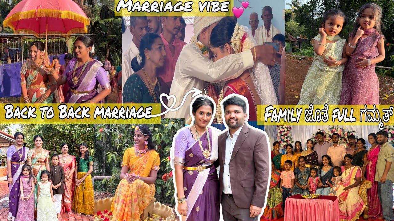 Back to Back marriage|Family ಜೊತೆ full ಗಮ್ಮತ್ #vlog - YouTube