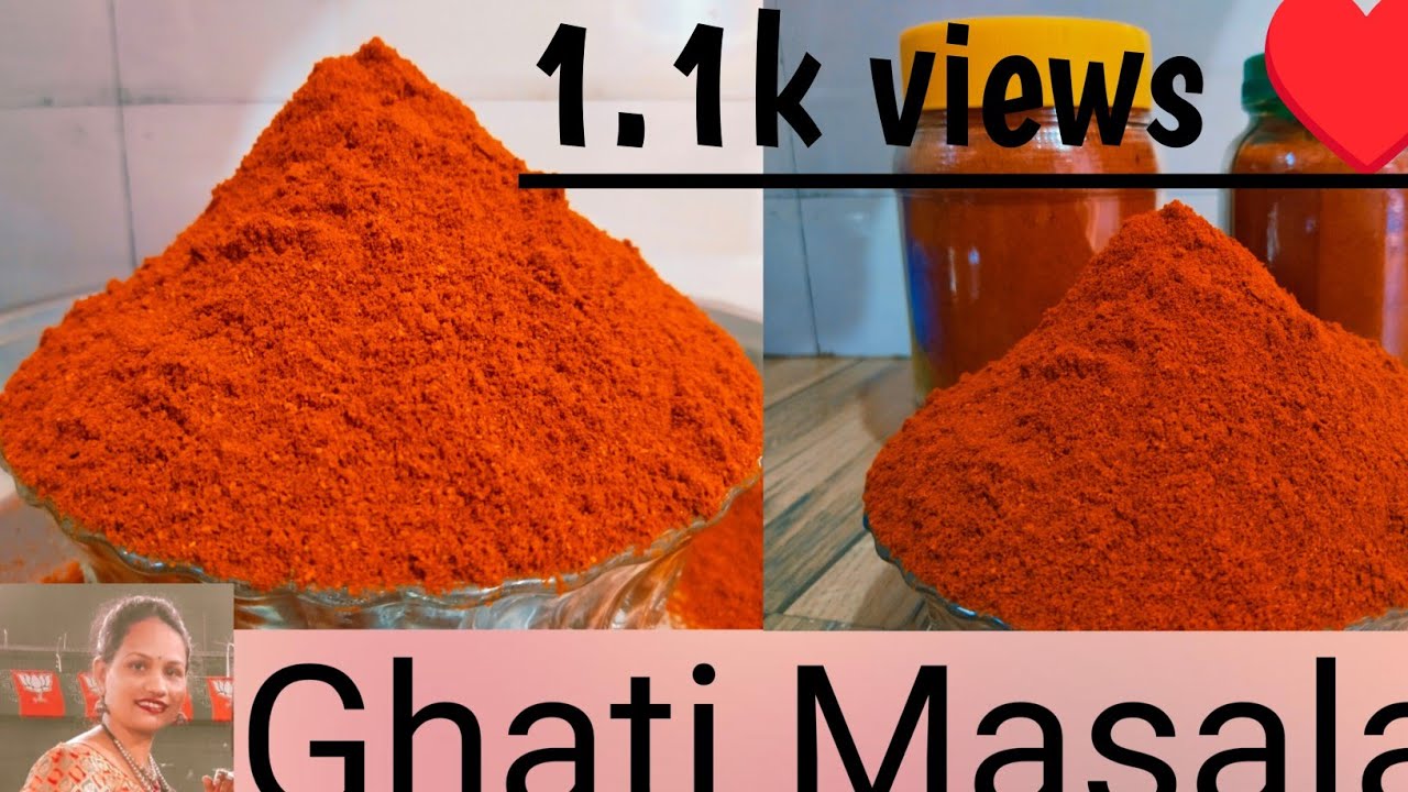 घाटी मसाला 🤤| झणझणीत घरगुती घाटी मसाला | Ghati Masala | recipe in ...
