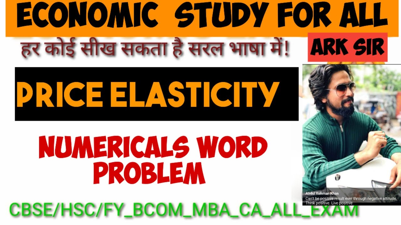 Price Elasticity word problem #Economics FYBCOM FYBAF SEM 1 #Abdulsir ...