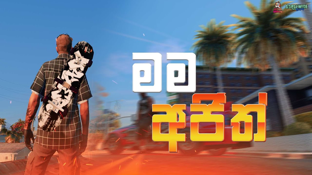 කම්භ හොරුත් එක්ක රොබරි StateWide Roleplay Kalu Ajith | KITIYA GAMING ...