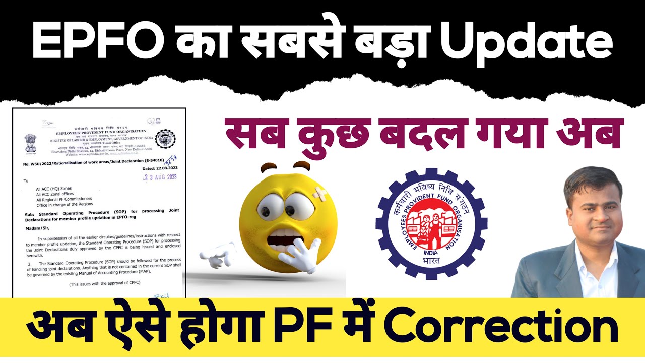 How To Change Name Epf Online at Donald Edwards blog