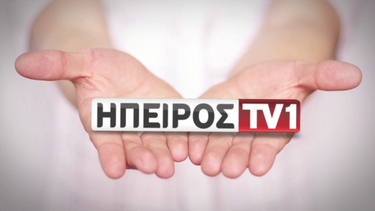 ΗΠΕΙΡΟΣ TV1 | Σήμα 02 | 2017-2018 - YouTube