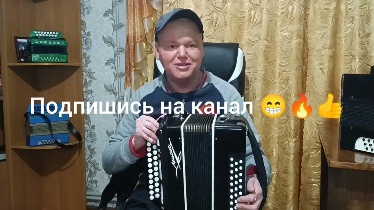 Редкая Гармонь Чайка #Редкая_Гармонь_Чайка_Звучание_Гармони_обзор - YouTube
