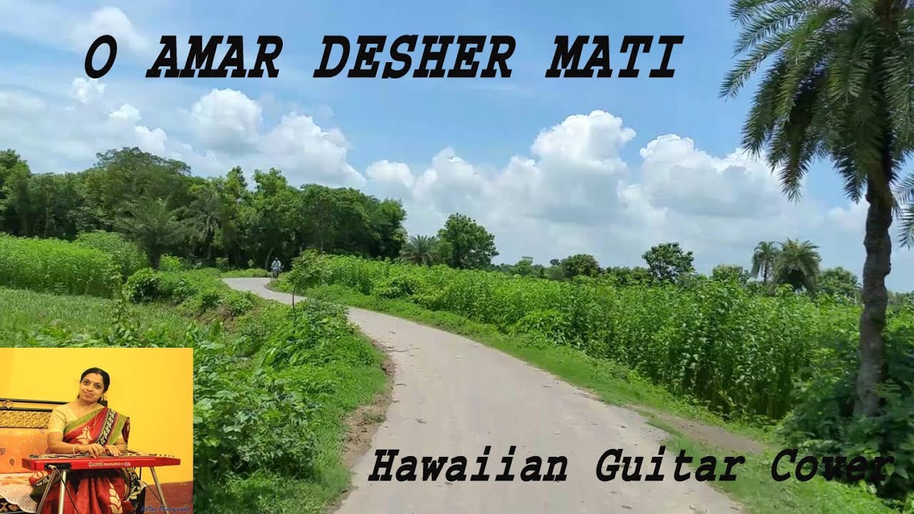 O Amar Desher Mati || Rabindrasageet || Hawaiian Guitar Cover || Papri ...