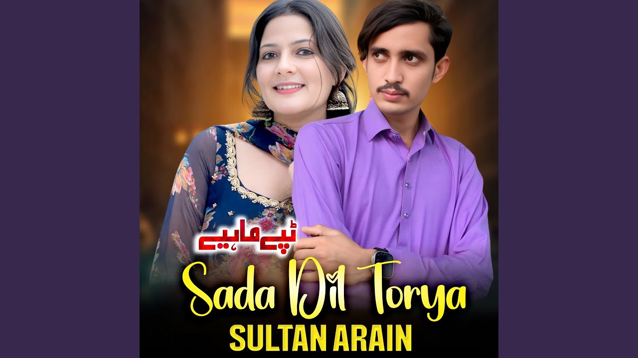 Sada Dil Torya - YouTube