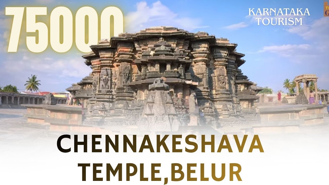 Chennakeshava Temple Belur | UNESCO World Heritage Site | Karnataka ...