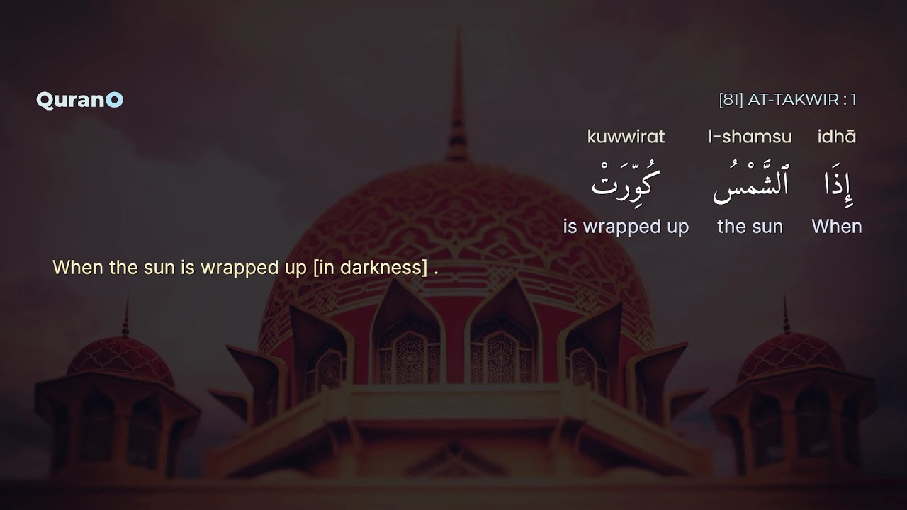81 - Surah At-Takwir | Quran Word By Word English Translation - YouTube