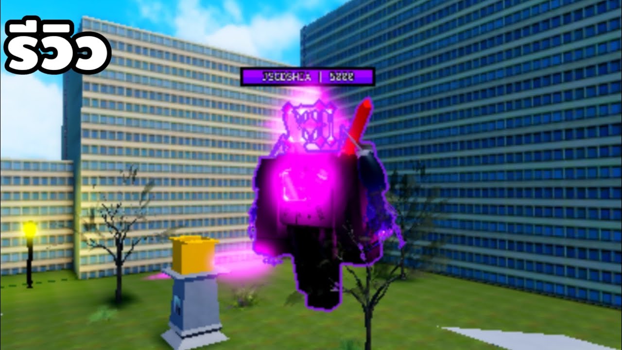 super box siege defense | Subspace Titan - YouTube