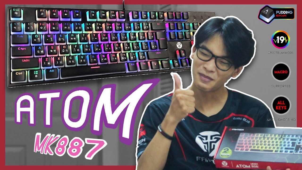 ปรับได้ 16 ล้านเฉดสี!!! | Fantech Atom MK887 - YouTube