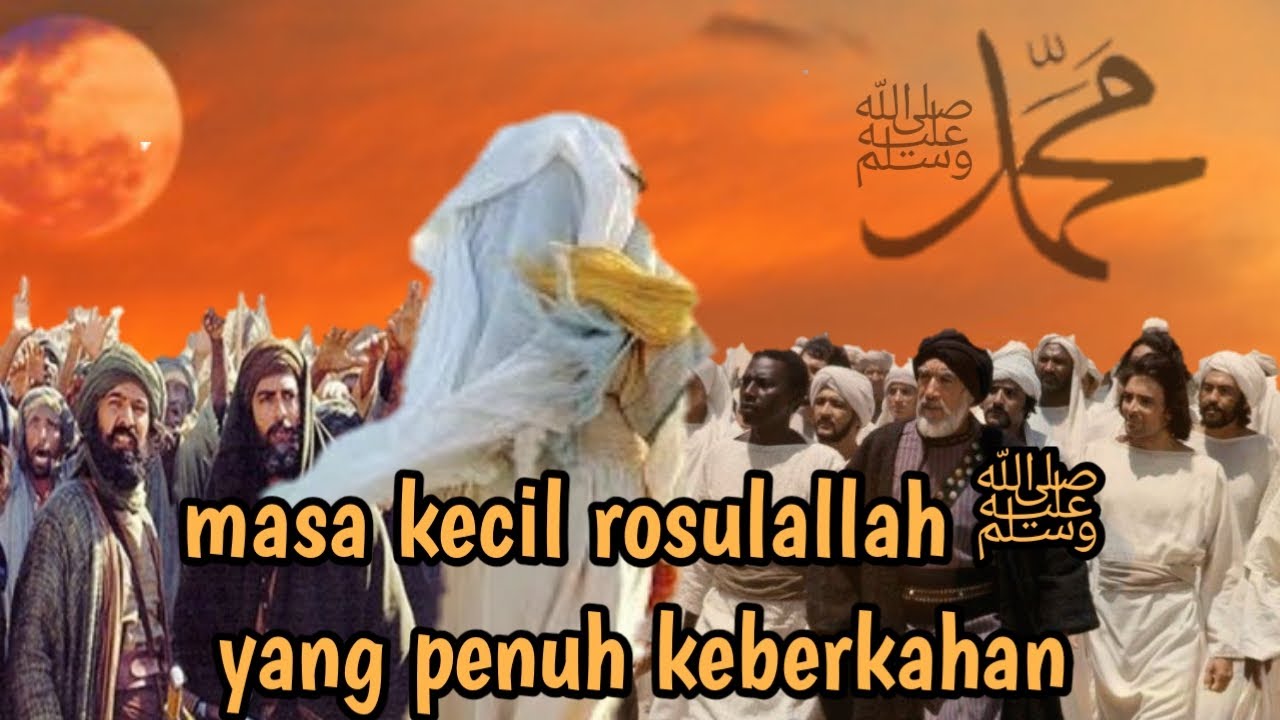 MASA KECIL NABI MUHAMMAD ﷺ YANG PENUH DENGAN KEBERKAHAN - YouTube