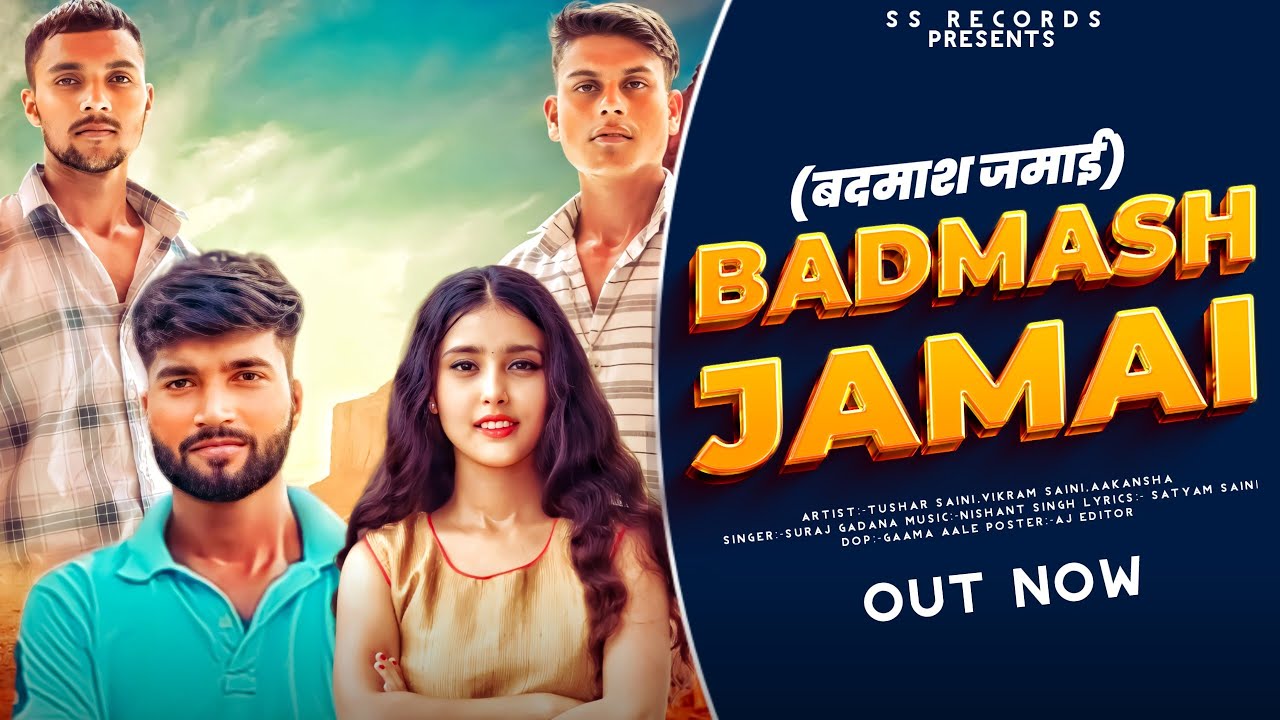 Badmash Jamai ( बदमाश जमाई ) New Haryanvi Song 2023 || Satyam Saini #satyamsaini#badmashjamai# ...