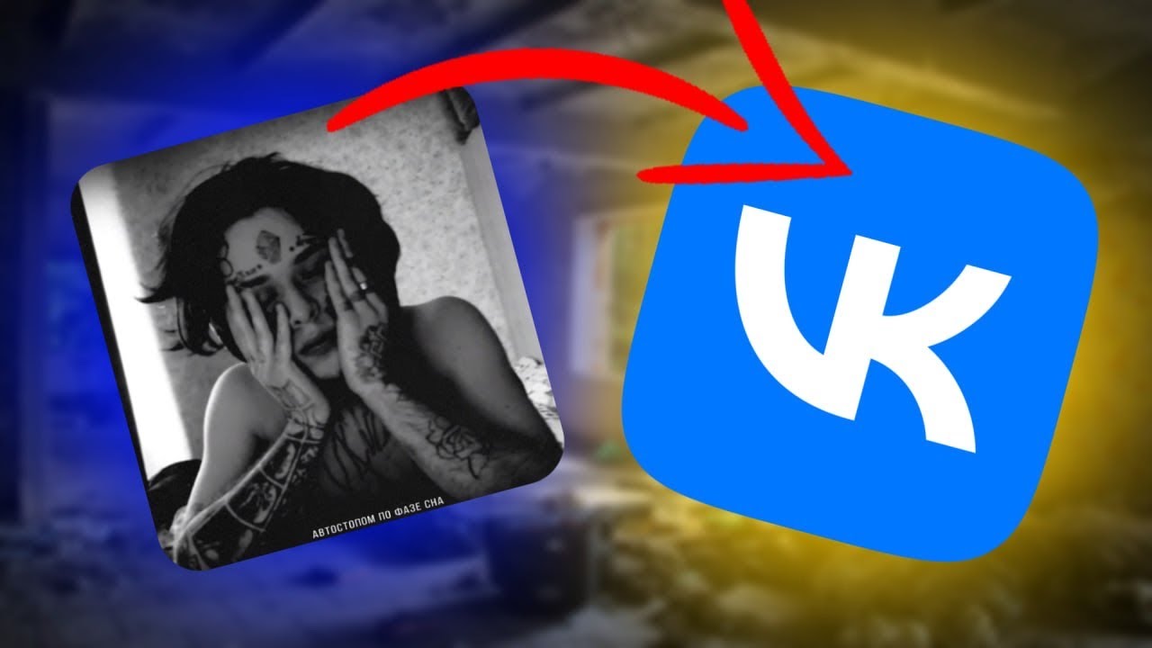 ГДЕ СЕЙЧАС СЛУШАТЬ АВТОСТОПОМ ПО ФАЗЕ СНА Youtube
